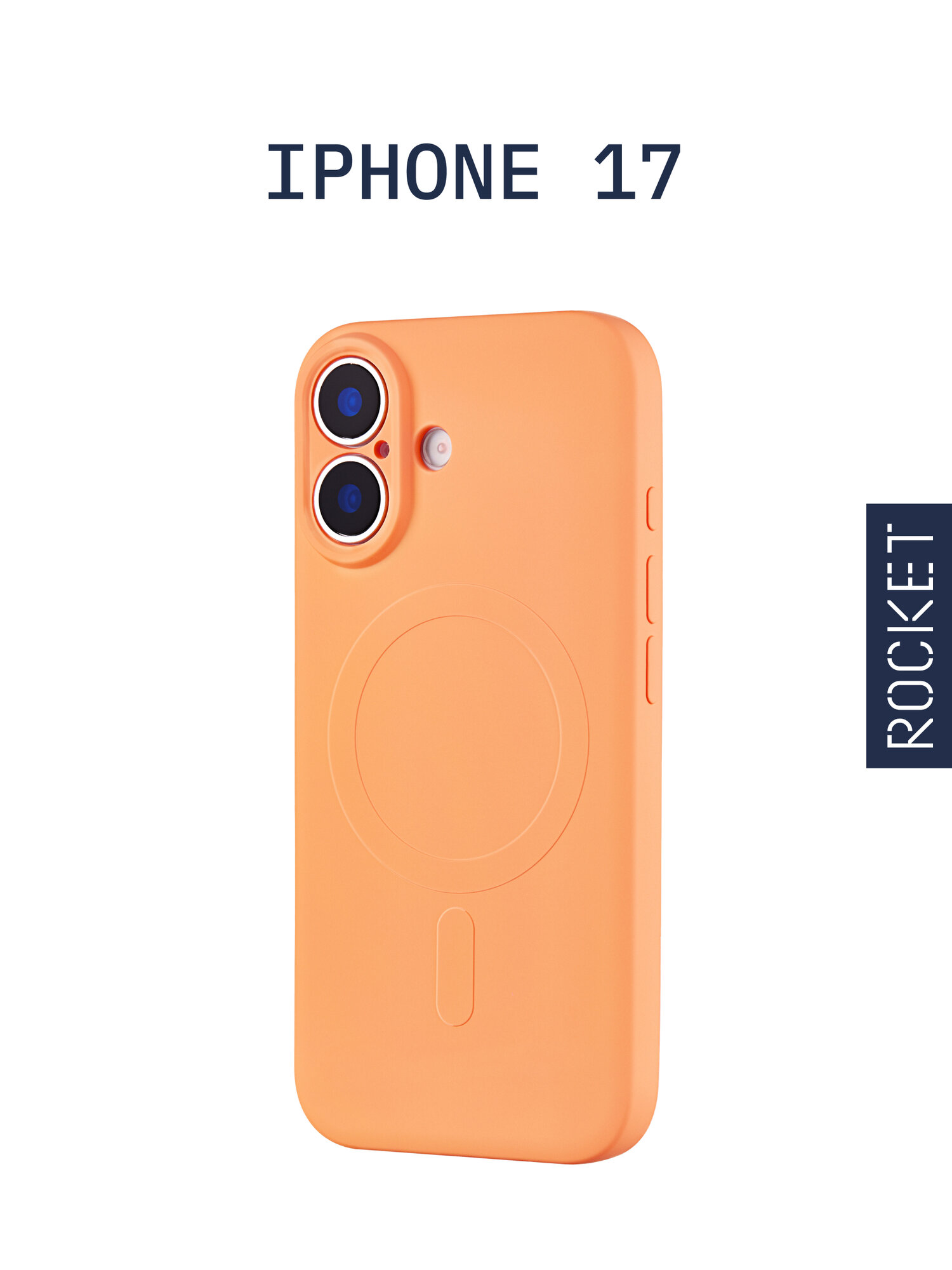 Чехол на iPhone 17 ROCKET Sense, магнитный, цвет: оранжевый