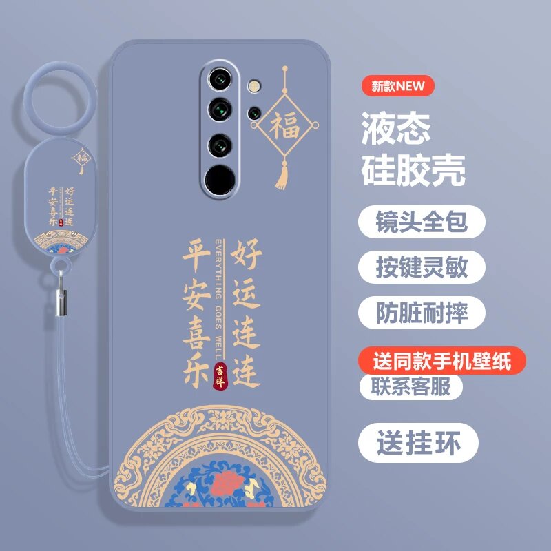 Силиконовый чехол для Redmi Note 8 Pro с полным покрытием, сейдж серый, противоударный с карабином