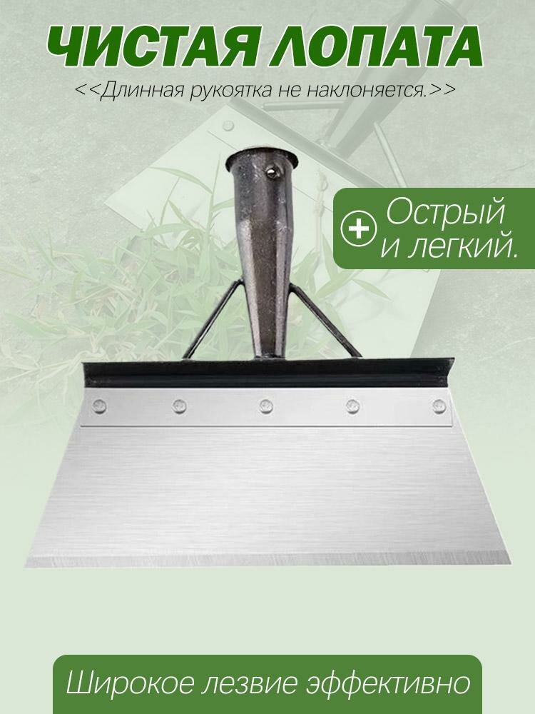 Мотыга / тяпка садовая, из нержавеющей стали, без черенка,