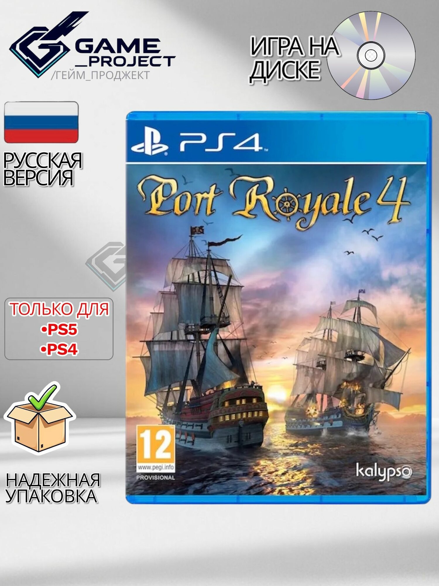 Игра Port Royale 4 , для PlayStation 4 , Blu-ray , Русская версия