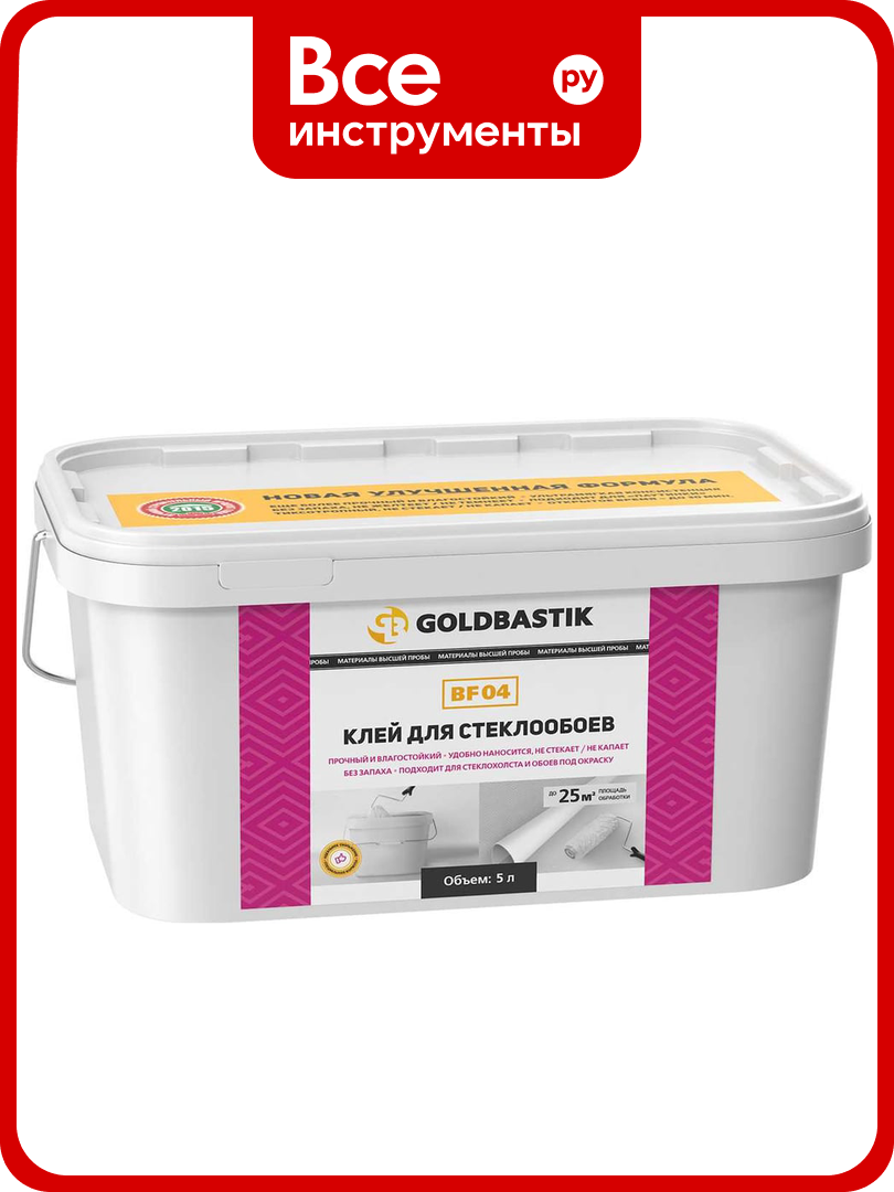 Клей для стеклообоев GOLDBASTIK BF 04 5