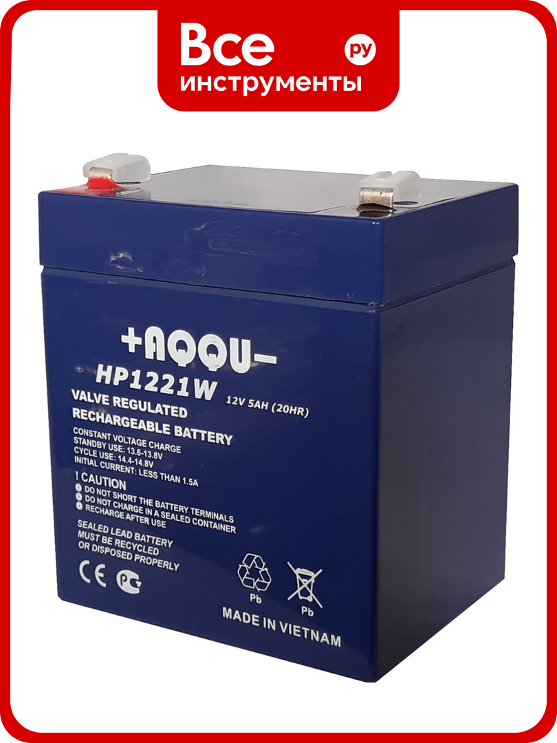 Батарея аккумуляторная AQQU для ИБП 12В, 5Ач HP1221W
