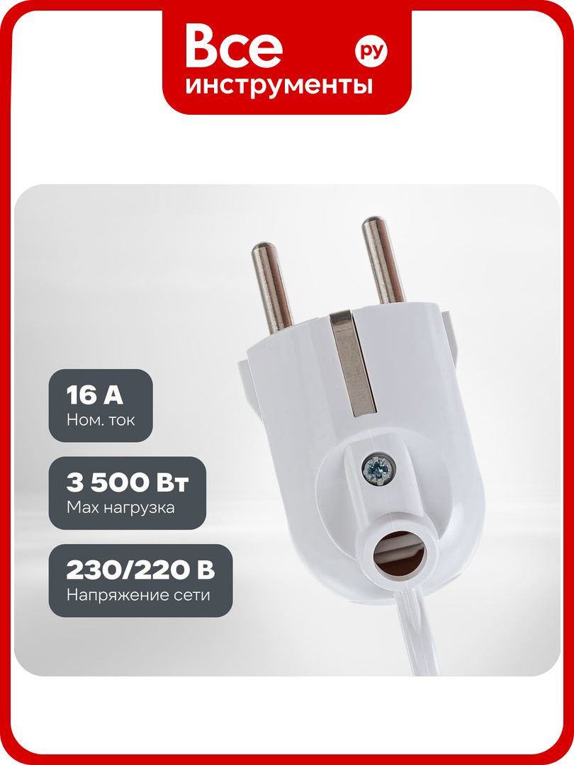 Разборная, IEK, угловая вилка IEK ВПу12-01-Ст, с заземляющим контактом, с кольцом, 16А, белая