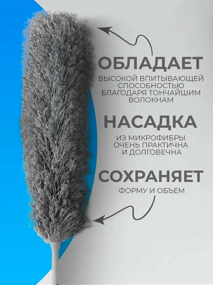 Пипидастр, 1 шт — фото 1