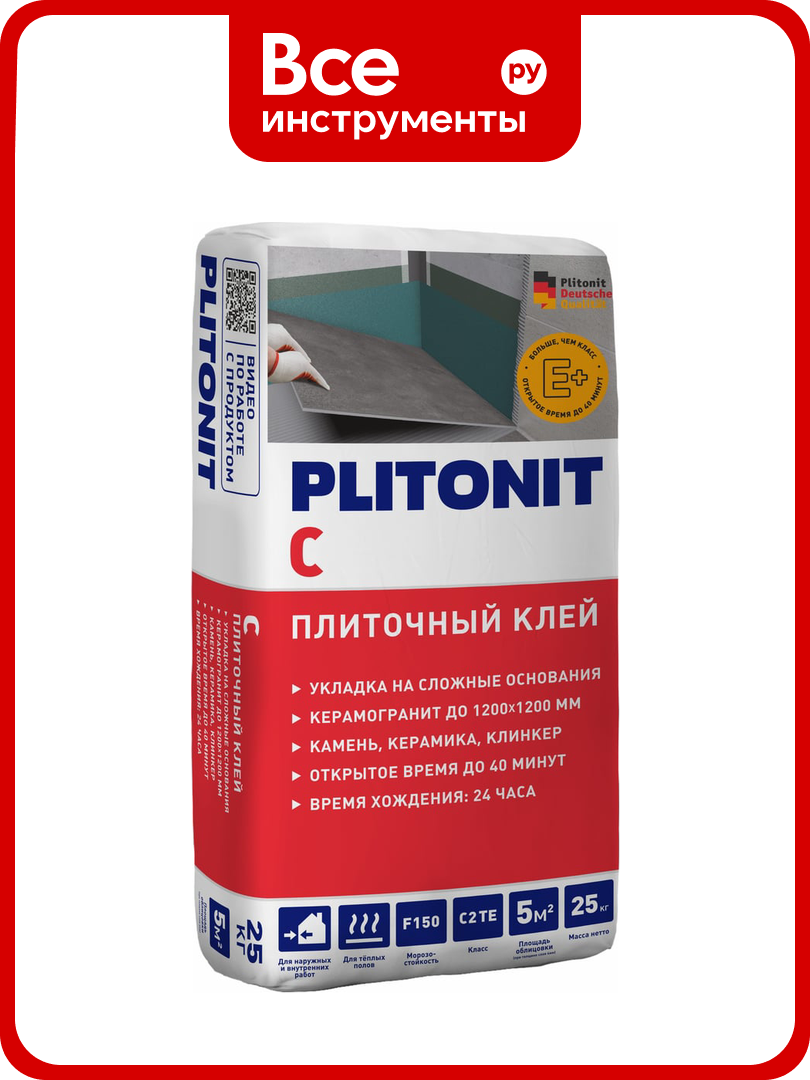 Клей PLITONIT С-25 для плитки по сложным основаниям, класс С2ТЕ 78