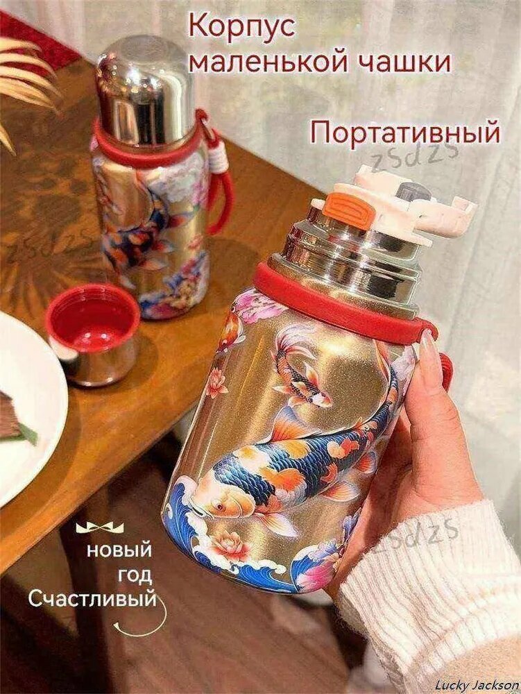 Термос Крышка-чашка — фото 1
