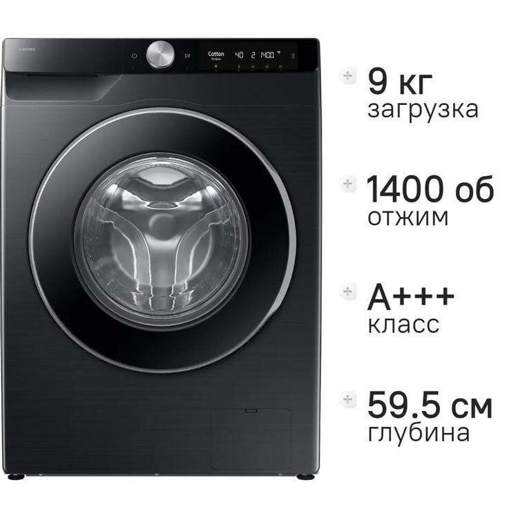 Стиральная машина Samsung WW90DG6U34LBLP класс: A+++ загр. фронтальная макс:9кг черный