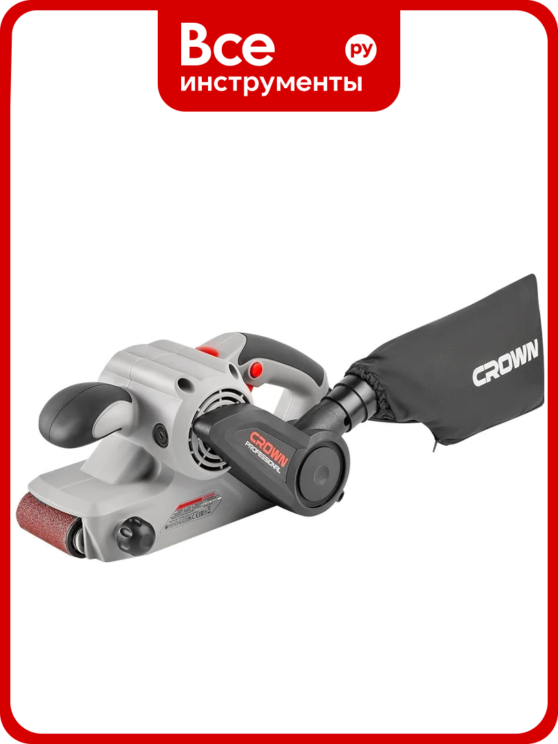 Ленточная шлифовальная машина CROWN CT13311