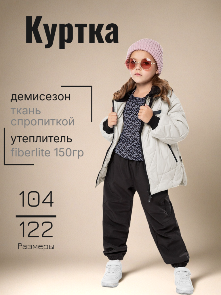 Бомбер