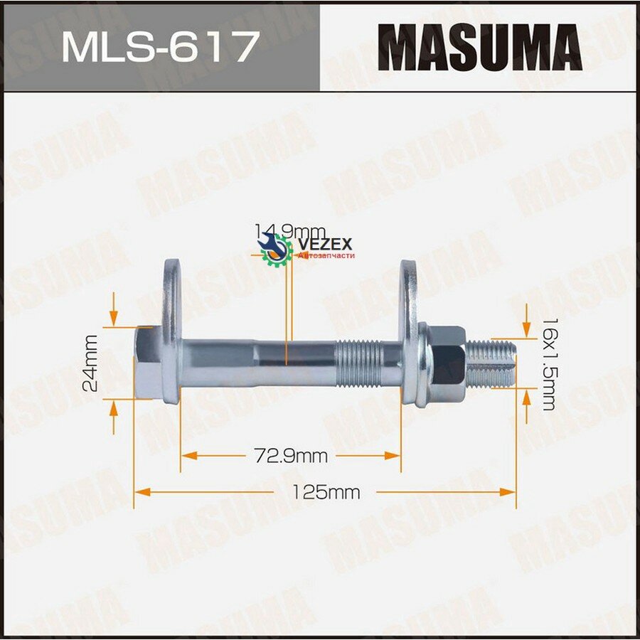 MASUMA MLS-617 Болт эксцентрик (комплект)