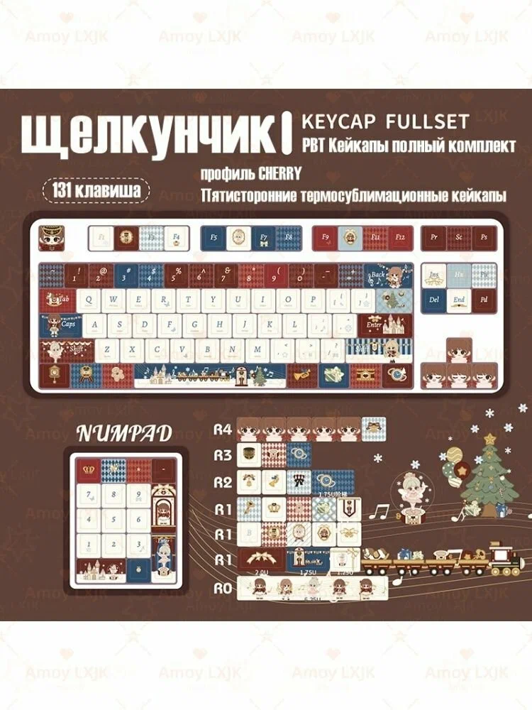 Оригинальные PBT кейкапы «Щелкунчик» пятисторонняя сублимация, для кастомных механических клавиатур 60/ 68/ 75/ 87/ 98/ 108