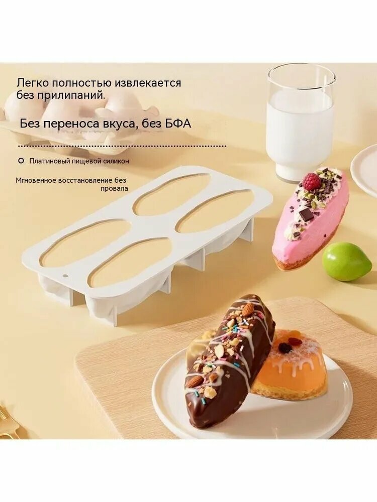 Кулинарная форма — фото 1