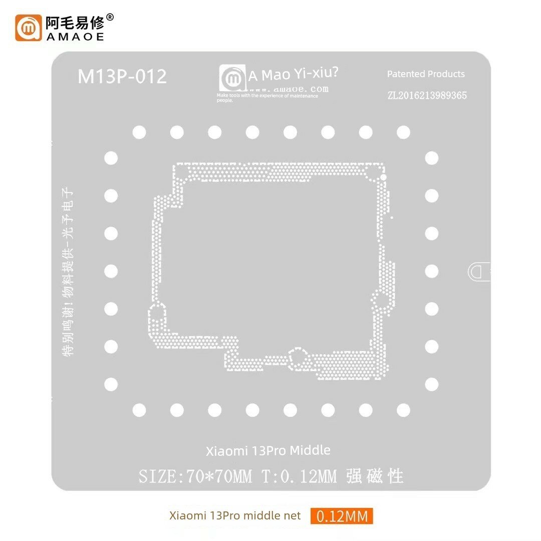 Amaoyixiu Сетка-сетка из стали для пайки среднего слоя Xiaomi 12, 11U, 10U, Redmi K30, 9Pro, 13/14Pro Средняя сеть