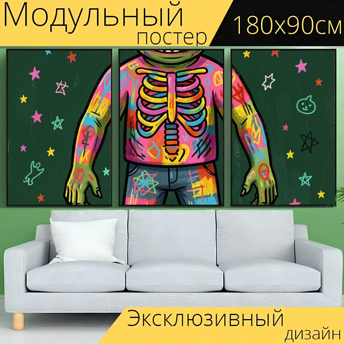 Модульный постер "Неоновая ящерица со звездами. Фантазийный персонаж с красными глазами, широкой зубастой улыбкой и костяным рисунком." 180 x 90 см. для интерьера на стену в тубусе