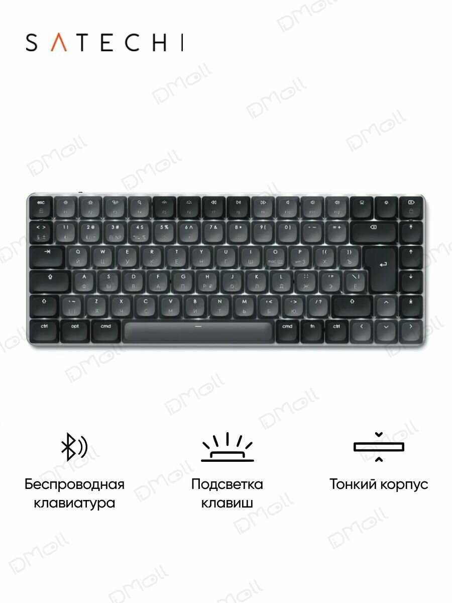 Клавиатура механическая Satechi SM1 Slim Mechanical Backlit Bluetooth Keyboard с подсветкой. Цвет: темно-серый