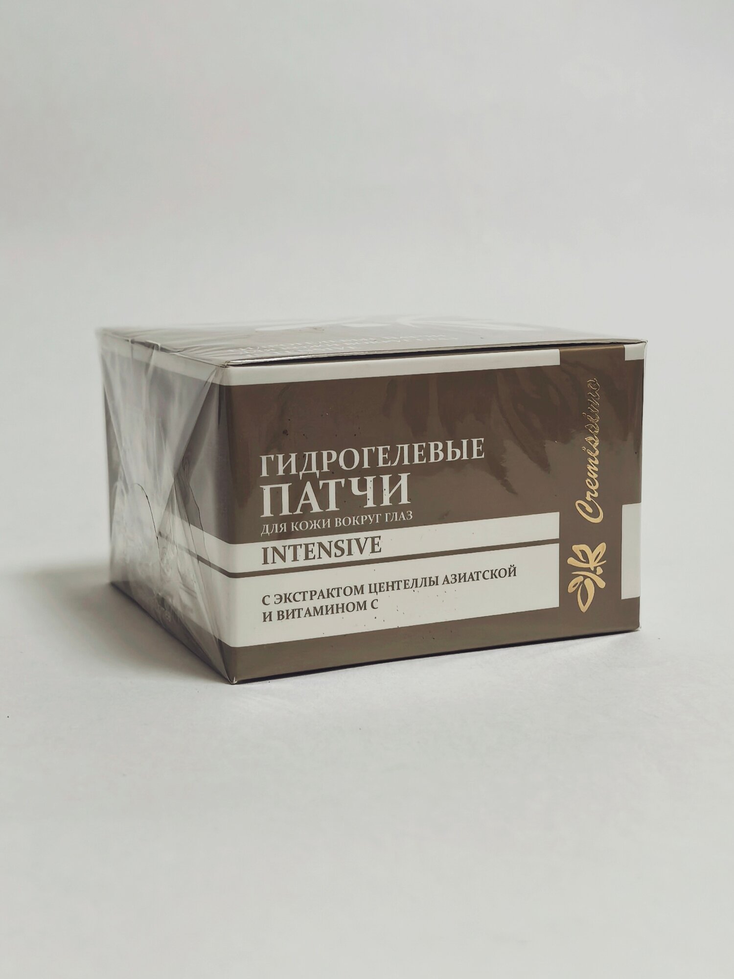 Гидрогелевые патчи INTENSIVE с экстрактом центеллы и витамином C, 30 штук