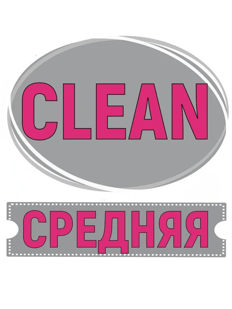 Сменные насадки CLEAN для зубных щеток Soocas X3 X3U X5 X3 PRO V1 X1 D3 2шт.