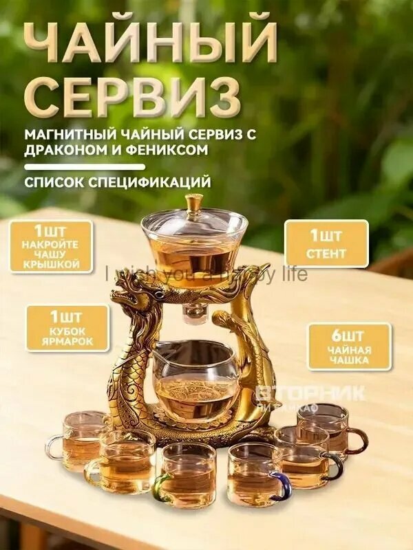 Чайник заварочный "Декор", 850 мл