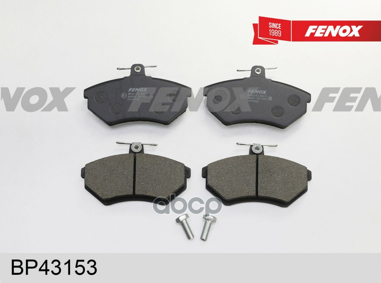 Тормозные колодки (передние), применяется на VW, 1992–1997. FENOX арт. BP43153