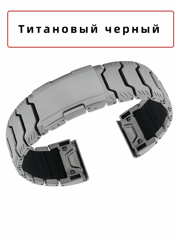 Титановый браслет 26 мм, легкий эластичный спортивный ремешок для часов Garmin Fenix 8, 7X Pro, 6X, 5X, Tactix 8, Enduro 3, Instinct, диаметр циферблата 51 мм