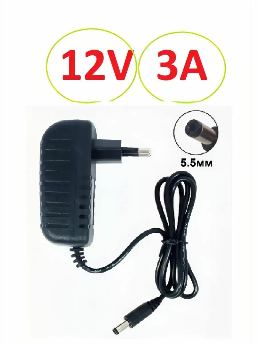 Блок питания 12V 3A