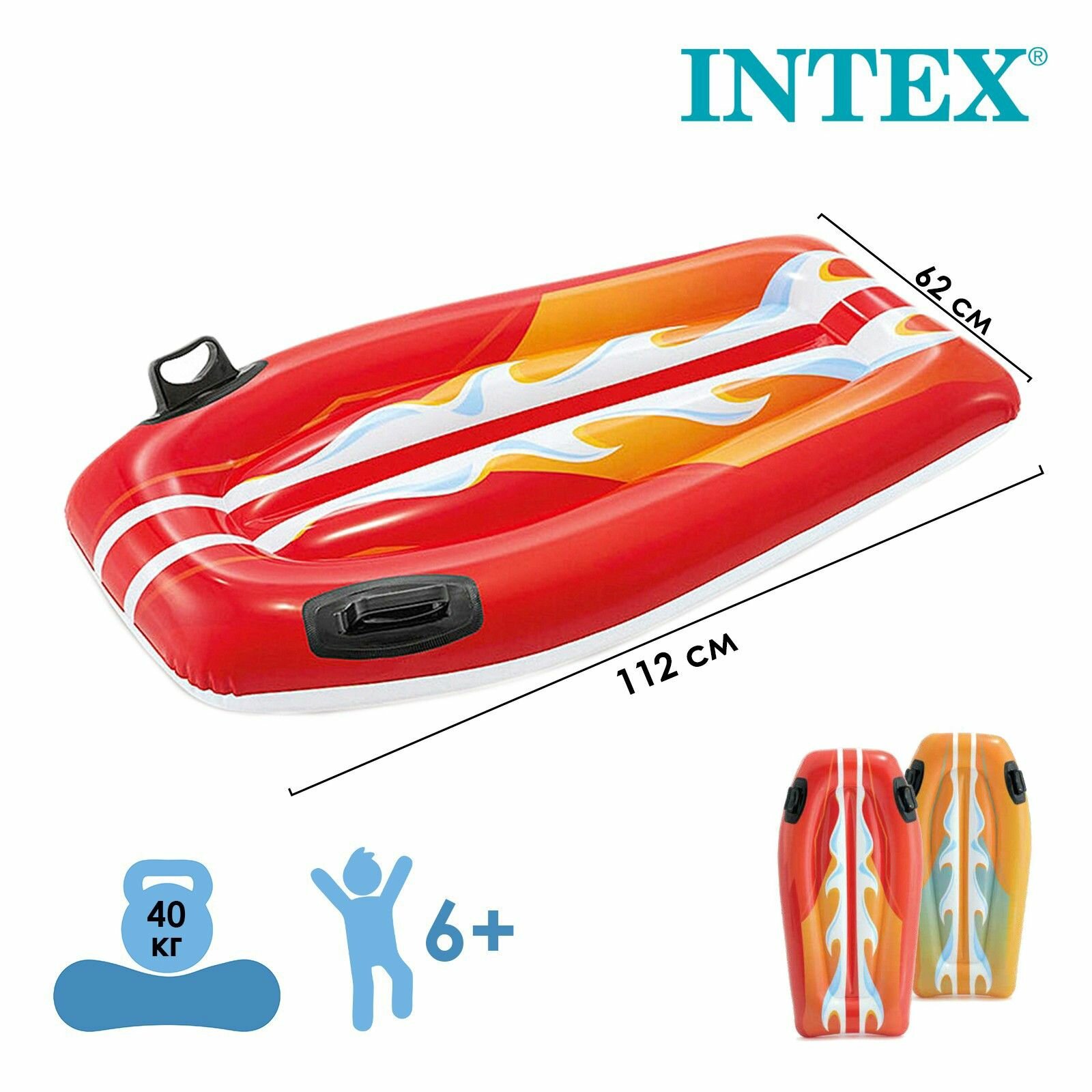Плотик надувной INTEX "Джой Райдер", с ручками, размер 112 х 62 см, 58165NP