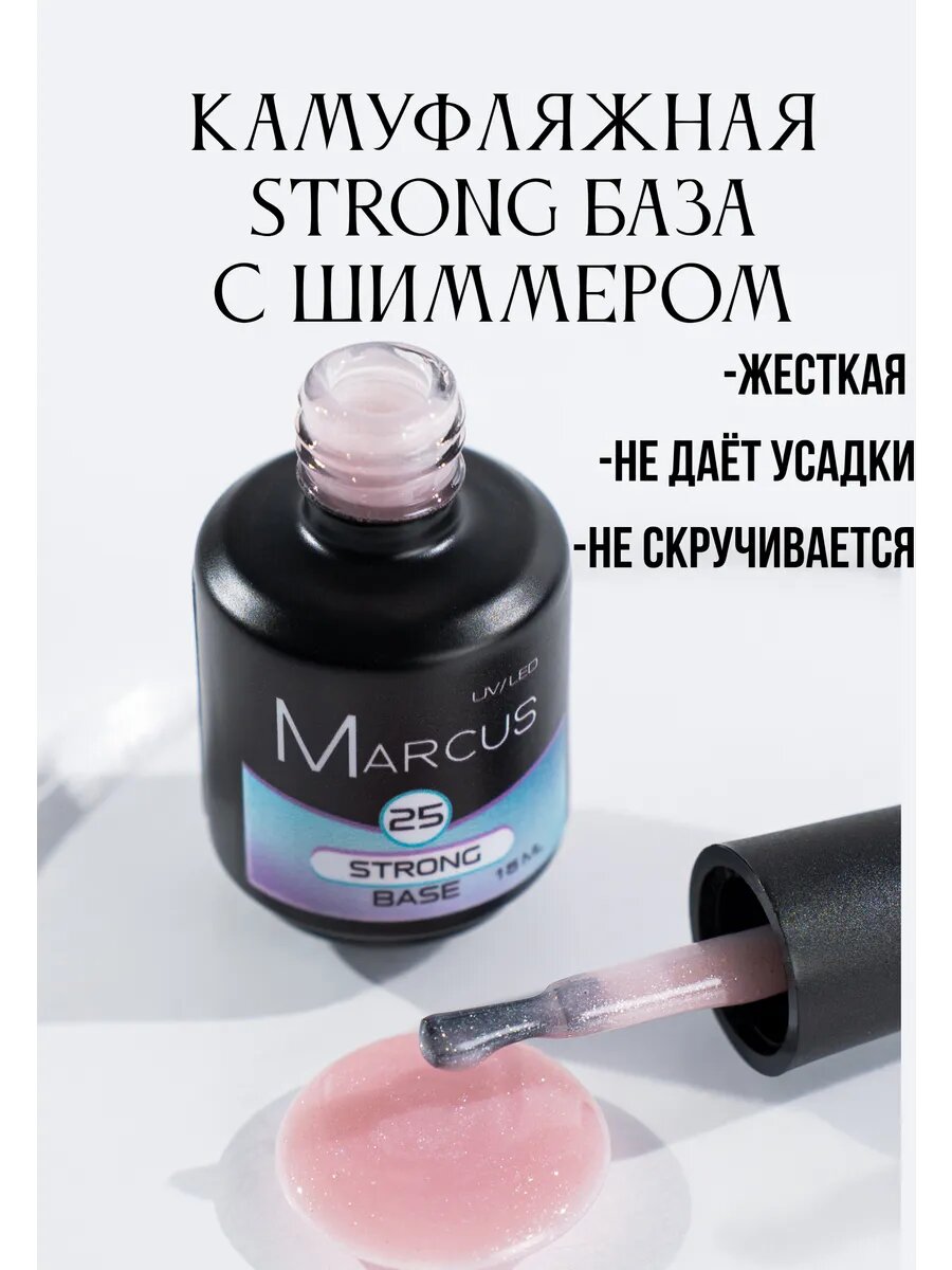 Цветная база камуфляжная