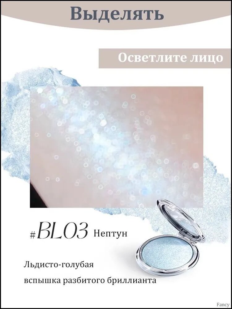 Средство FOCALLURE выделяет, восстанавливает и осветляет кожу лица-BL03