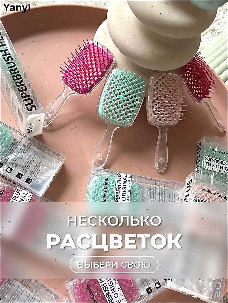 Щетка для волос — фото 1
