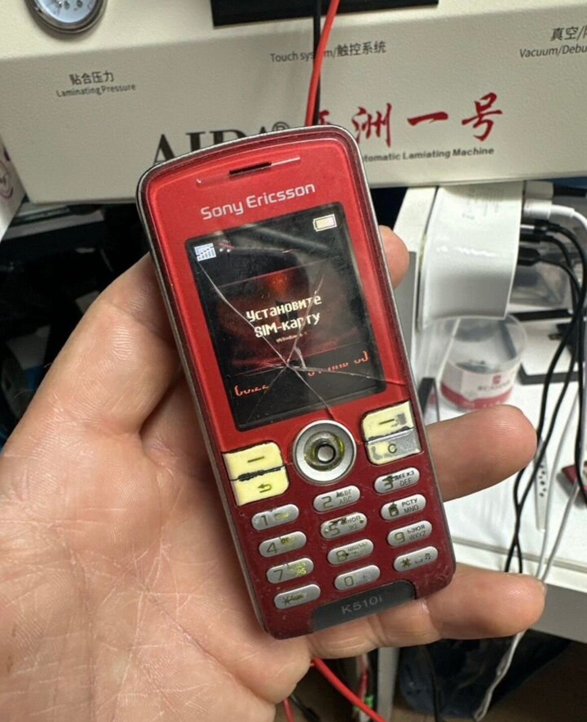 Sony Ericsson K510i