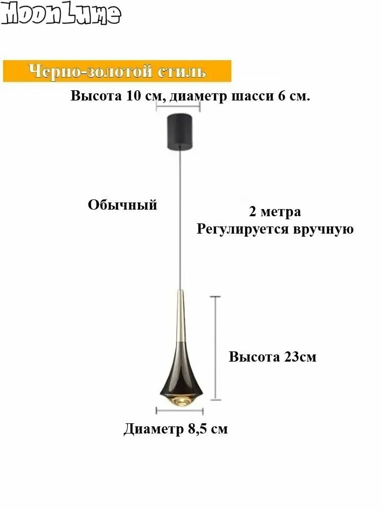 Люстра, LED — фото 1