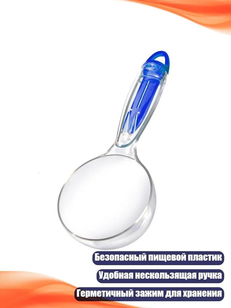 Пищевой пластиковый совок для корма с зажимом, Темно-синий