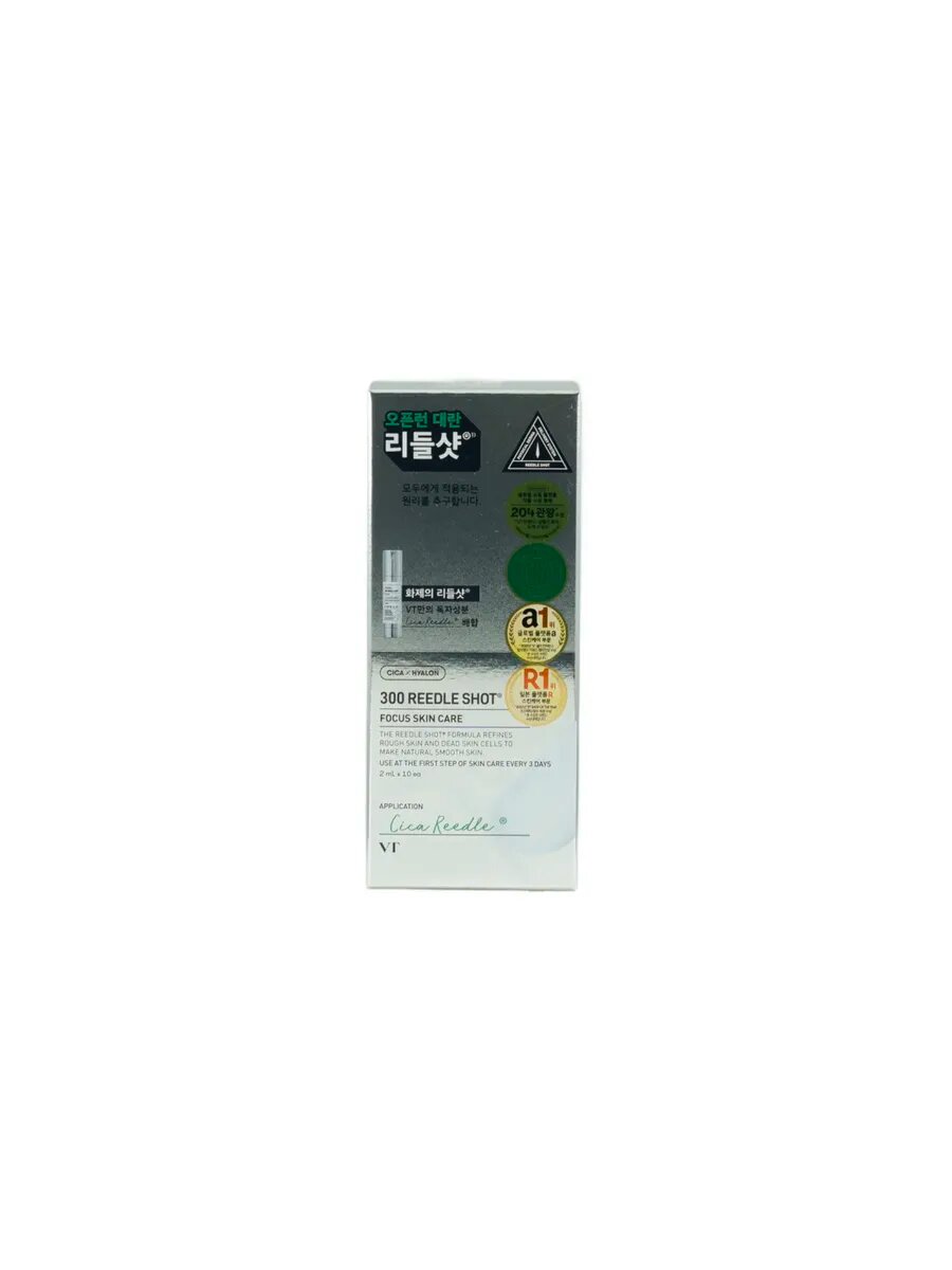 VT REEDLE SHOT Бустер-сыворотка интенсивная с микроиглами VT 300 REEDLE SHOT 2ml*10ea