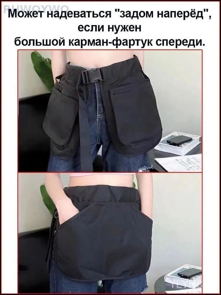 Сумка для лакомств — фото 1