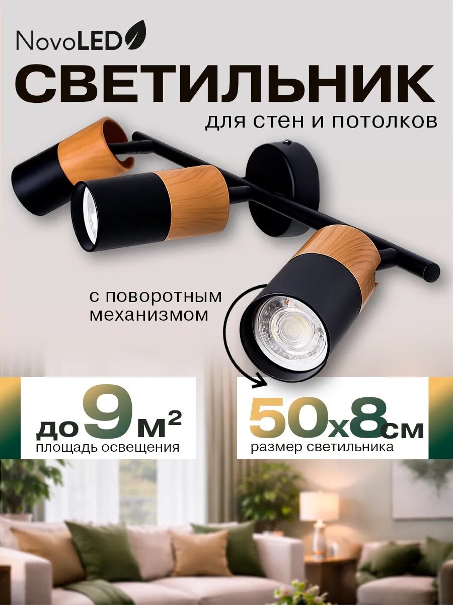 Светильник настенно-потолочный накладной с поворотным механизмом на 3 лампы GU10