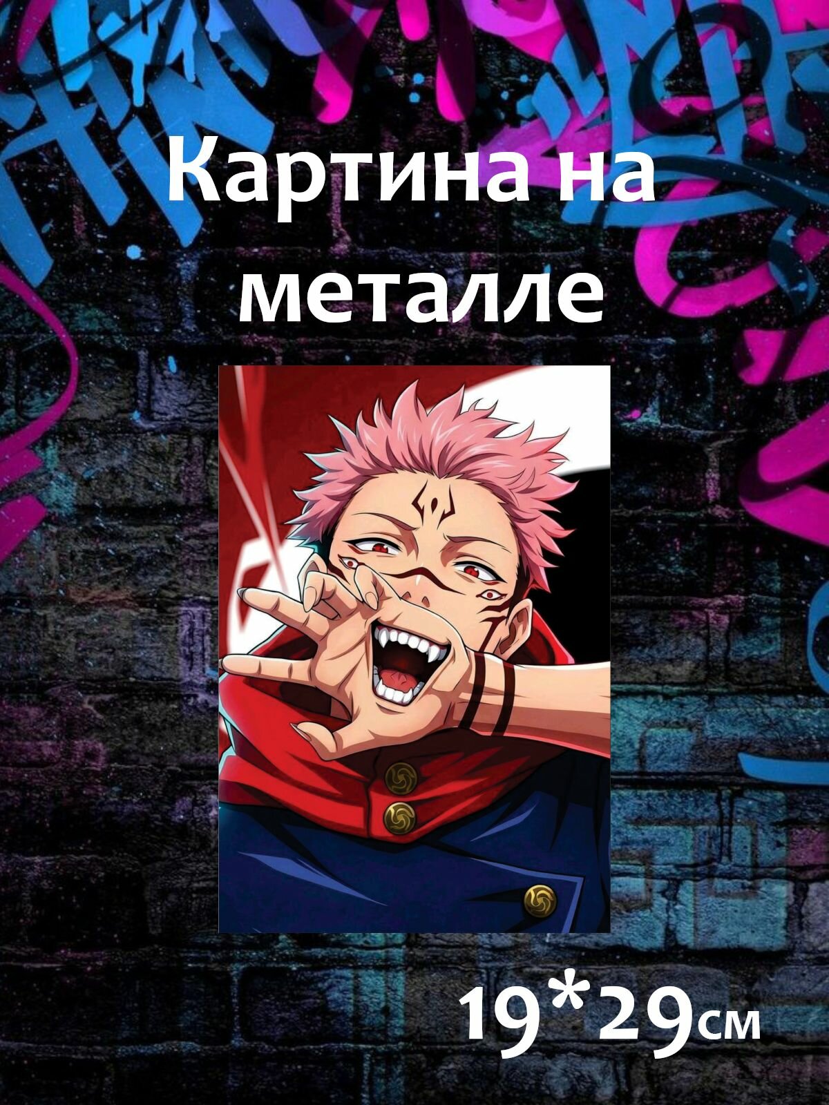 Подставка