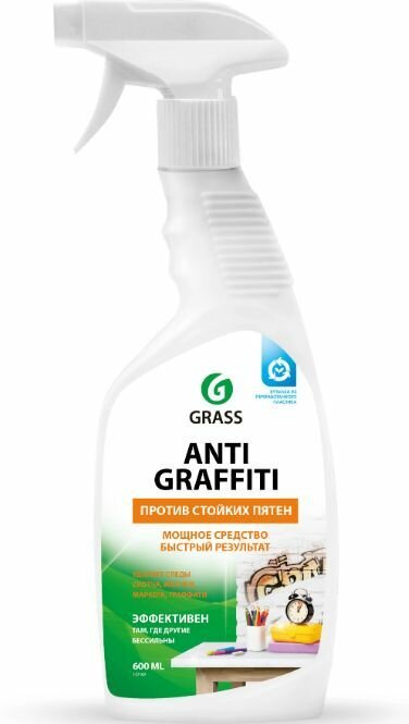 Grass Чистящее средство Antigraffiti, 600 мл