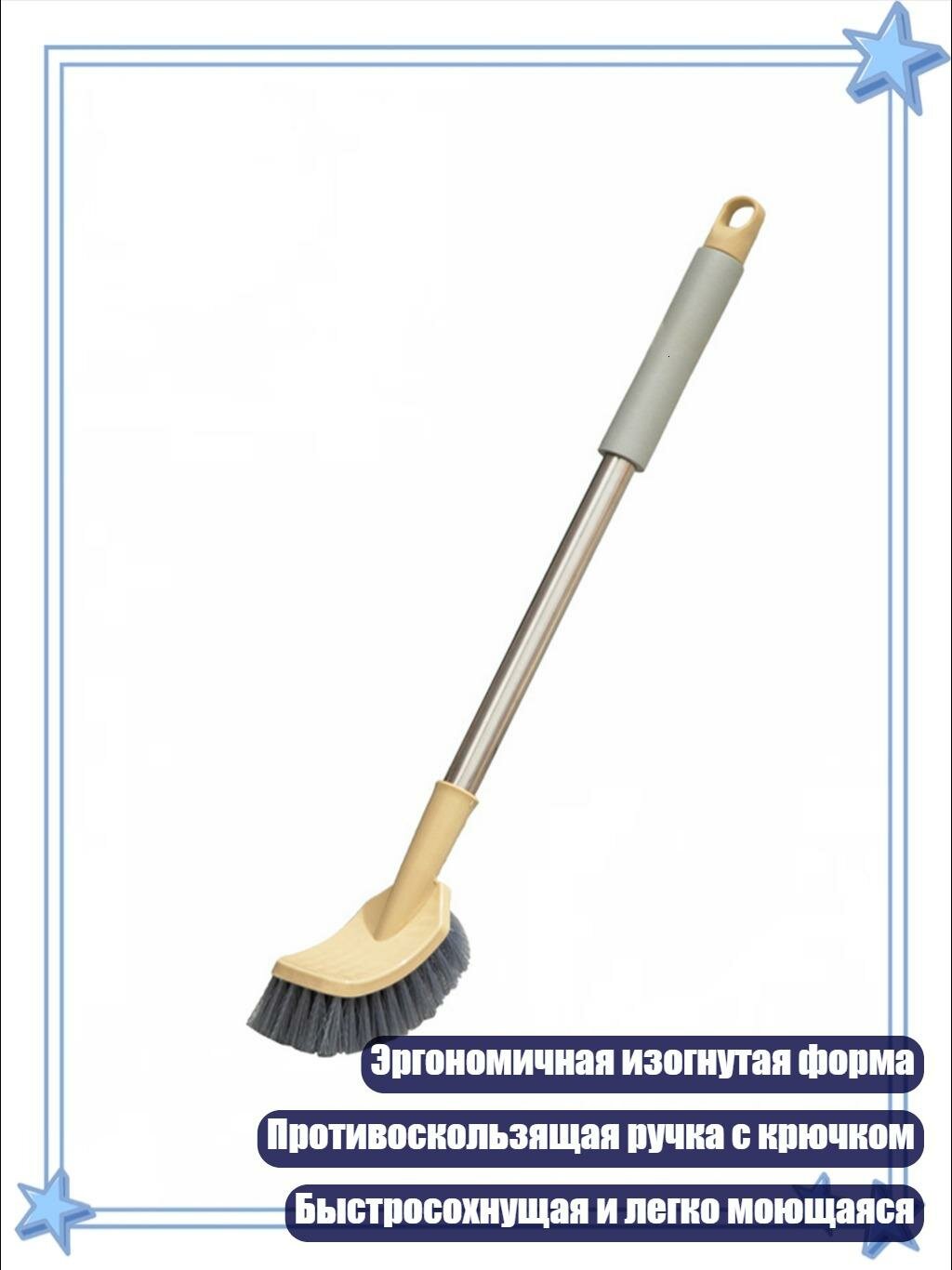 Щётка для унитаза с антискользящей ручкой, Желтый