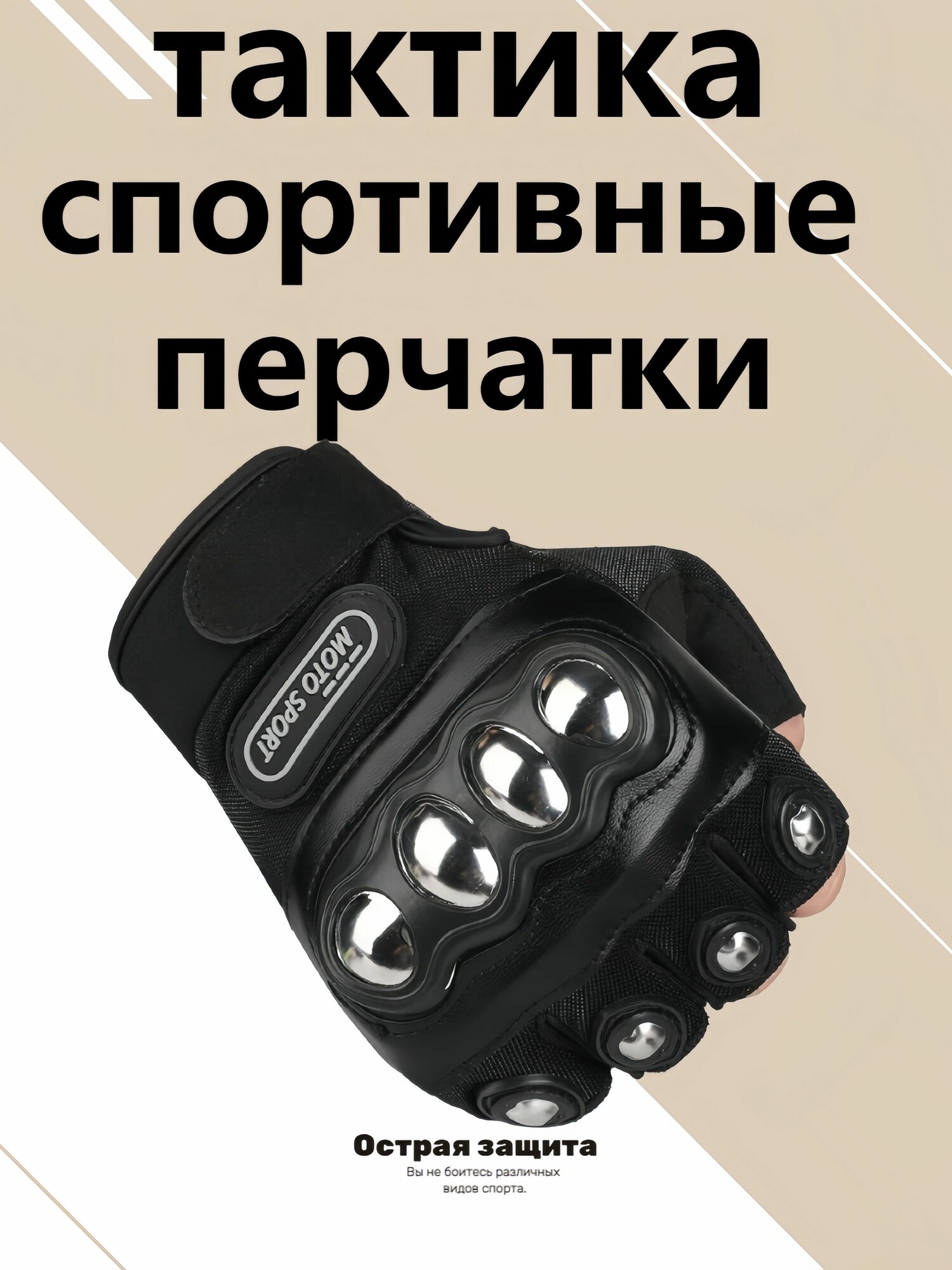 Велоперчатки, размер: 17-24 для велоспорта