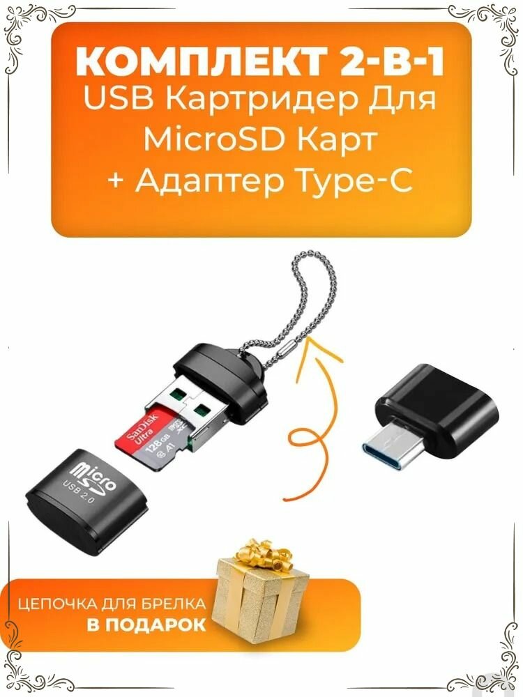 Запчасть для игровой приставки