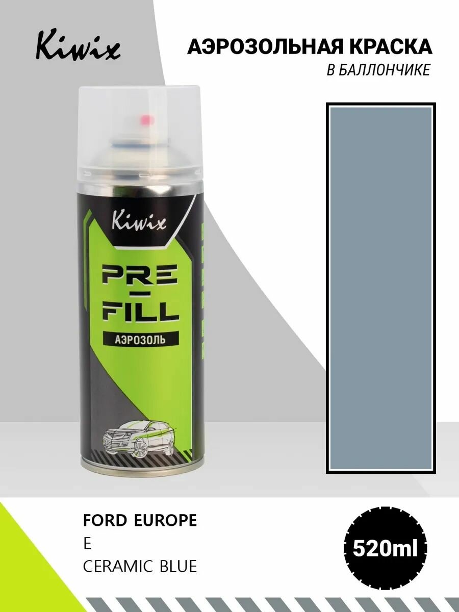 Аэрозольная краска FORD EUROPE E CERAMIC BLUE 520мл