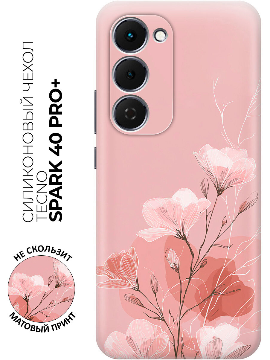 Силиконовый чехол на Tecno Spark 40 Pro+ с принтом "Флора на розовом"