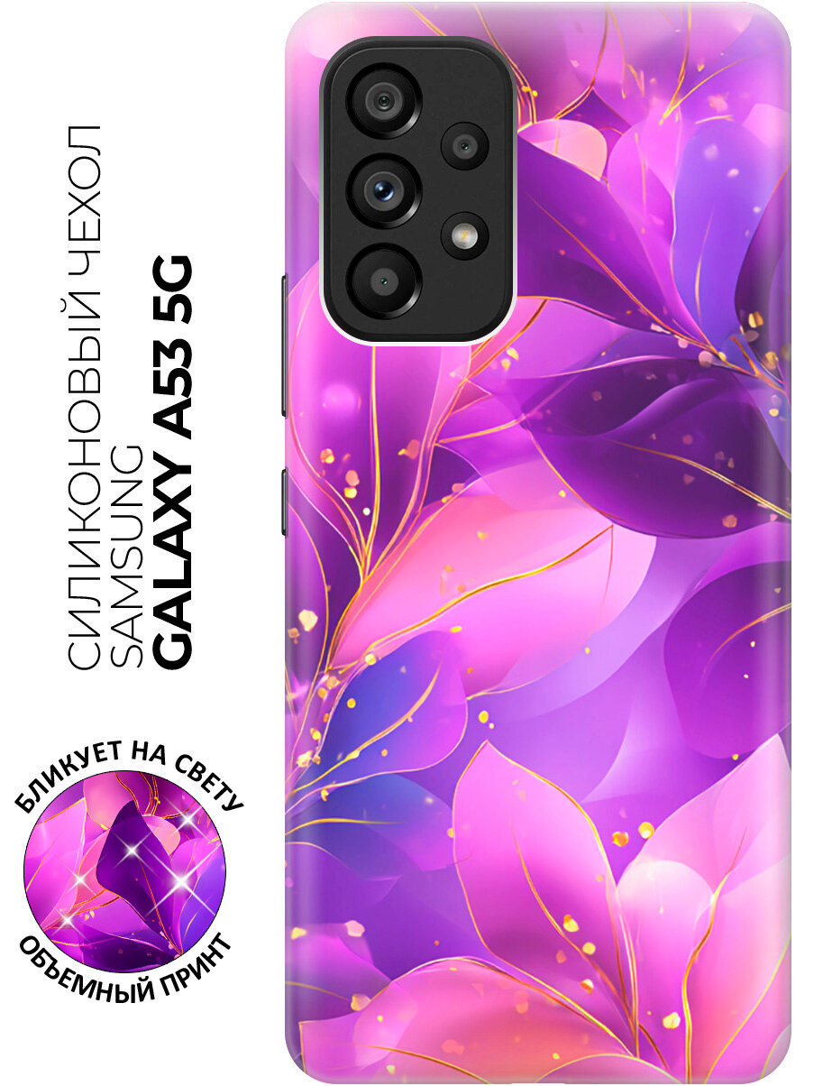 Силиконовый чехол на Samsung Galaxy A53 5G с принтом "Сиреневые листья и золото"