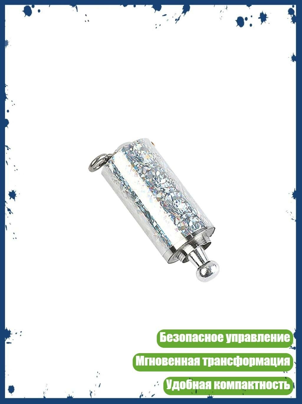 Телескопическая палочка-фокусник, Серебро - 1.5 m