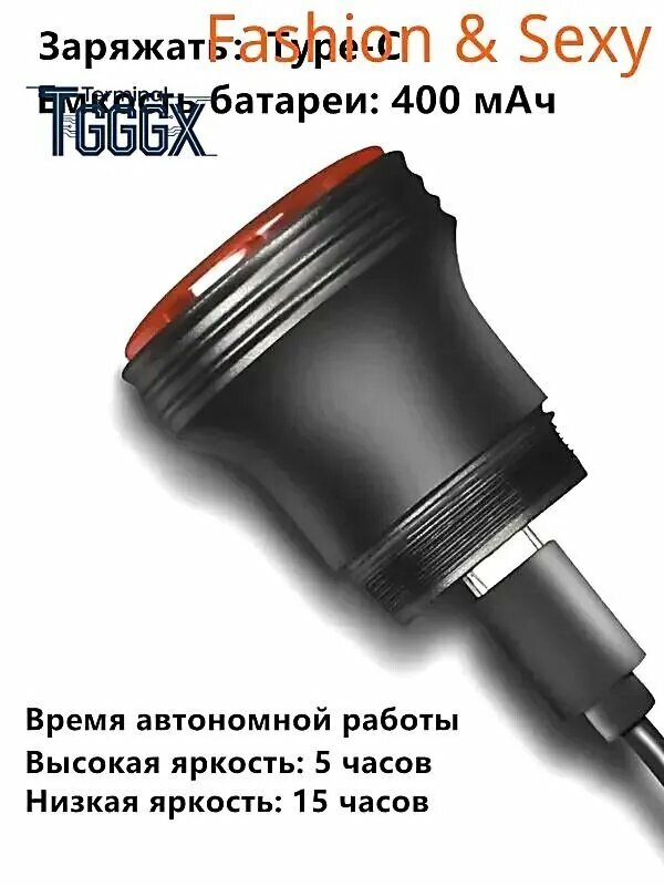 Фонарь для велосипеда — фото 1