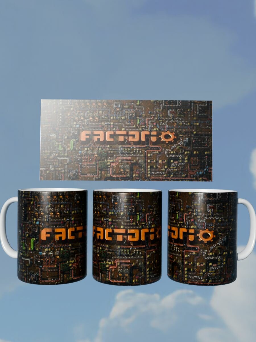 Кружка Factorio, факторио