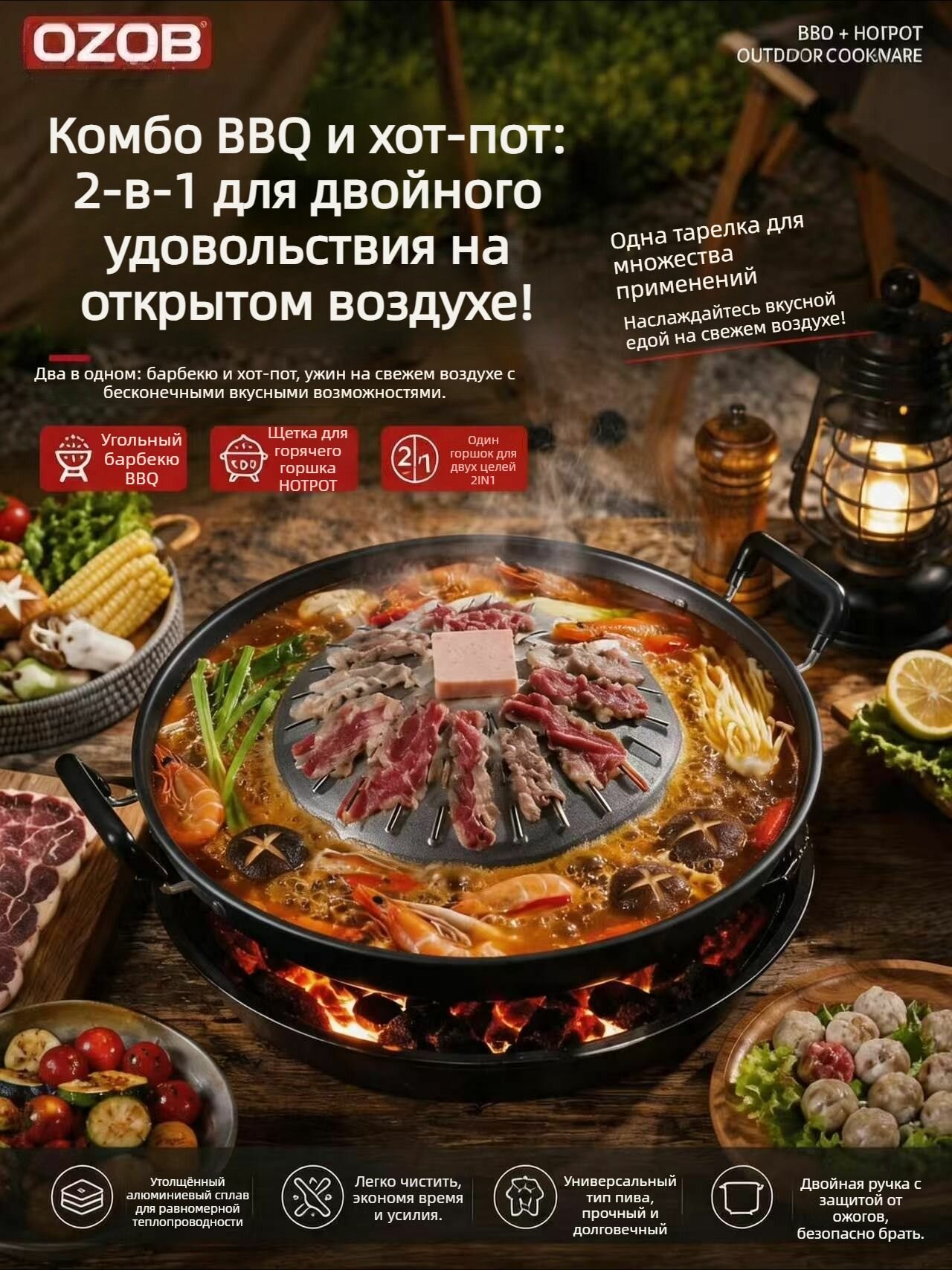 Портативный гриль мангал 2 в 1, угольный барбекю с казаном для варки и жарки, складной для пикника, дачи, отдыха на природе