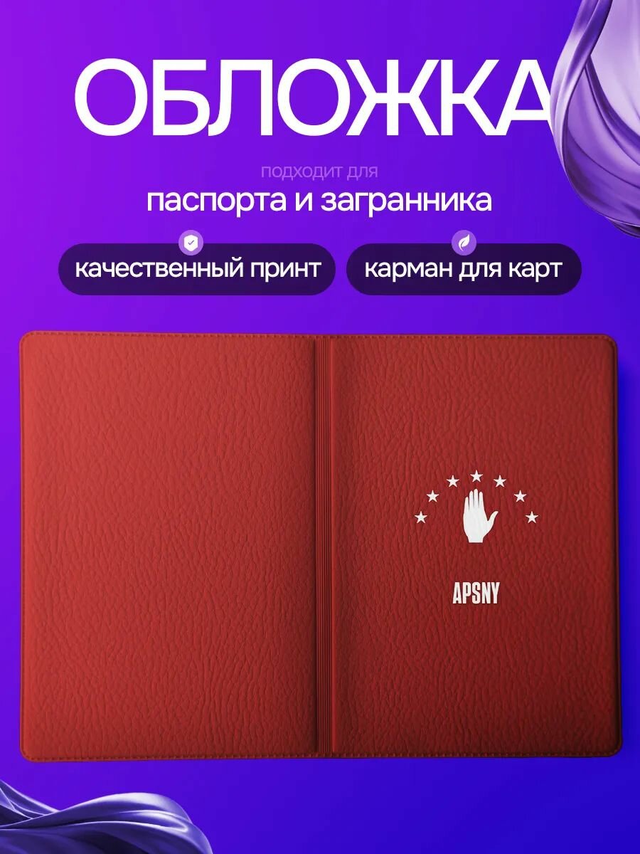 Обложка StickFlow