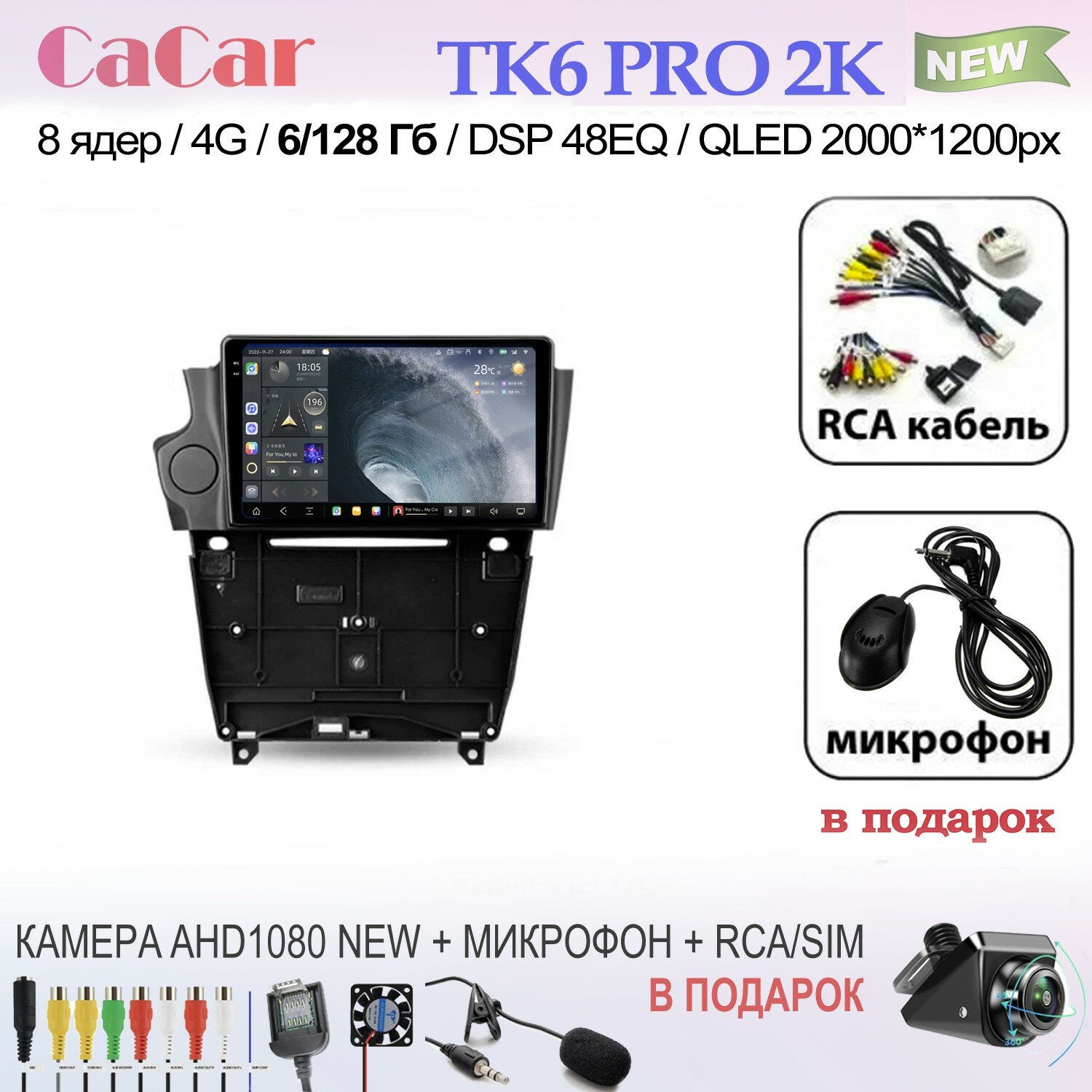 Магнитола TS20 Citroen DS4 DS5 DS6 DS 5LS