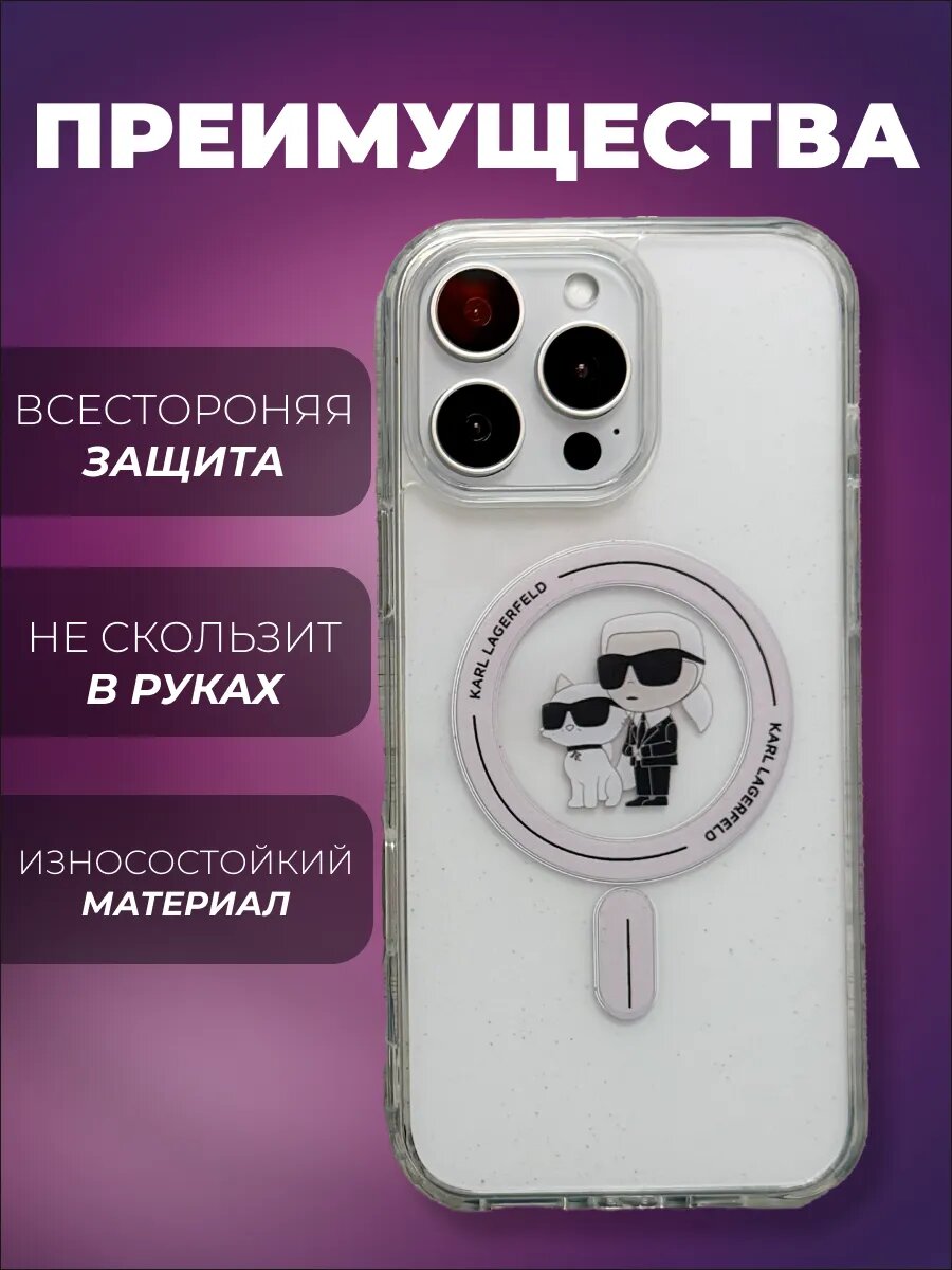 Чехол на Iphone 16 Pro Max, прозрачный, с интересным принтом — фото 1